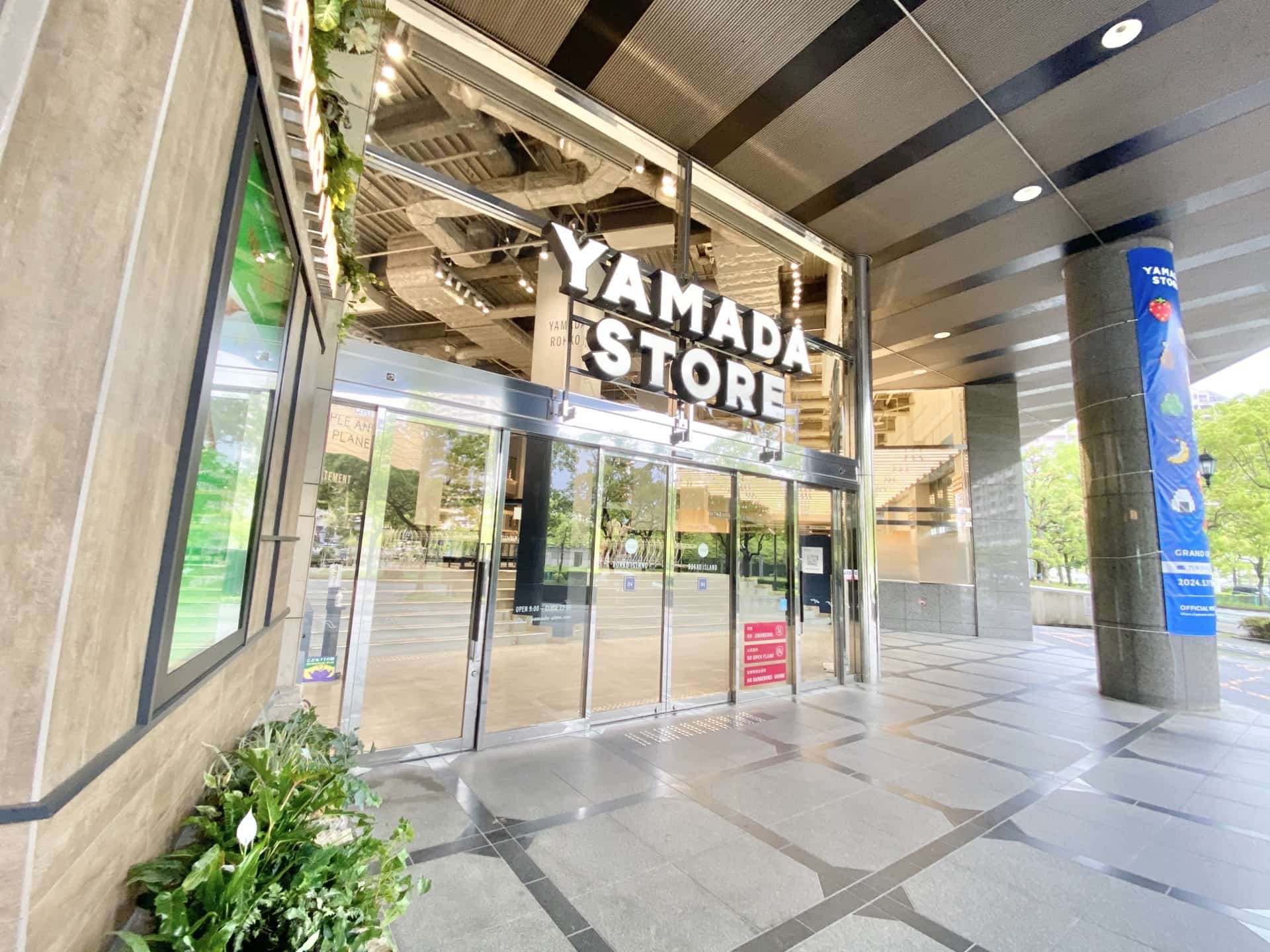 【神戸ファッションプラザ】六甲アイパークとしてリニューアルオープン！新店舗テナント一覧